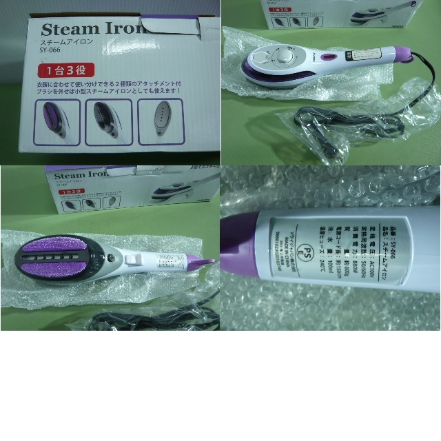 Yahoo!オークション - B932 ナショナル コードレススチームアイロン ス...