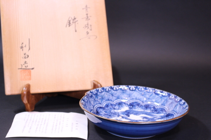 Yahoo!オークション - a-5178 未使用 加藤利昌造 青華瑞鳥鉢 共箱 懐石...