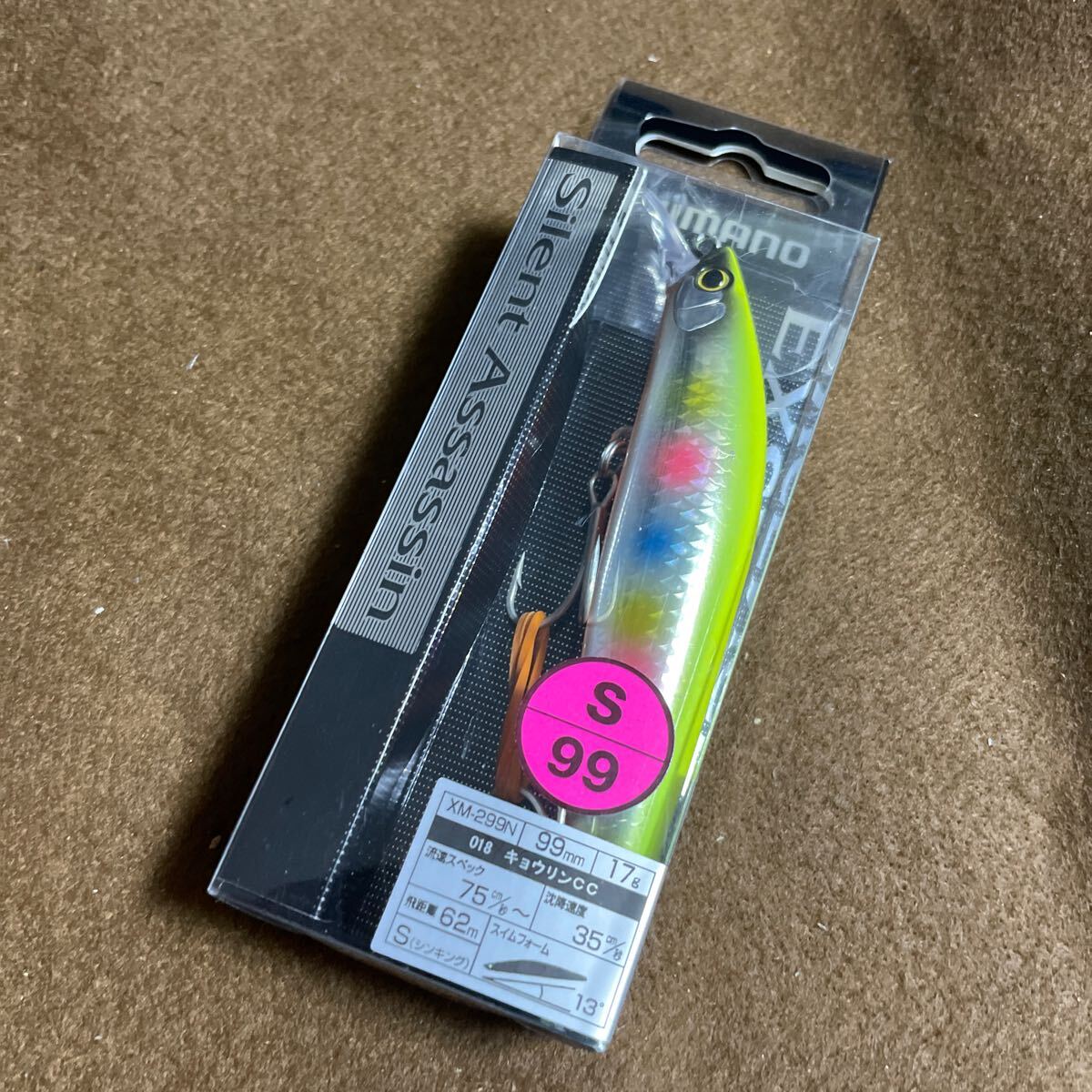 Yahoo!オークション - シマノ サイレントアサシン99S AR-C 018キョ...