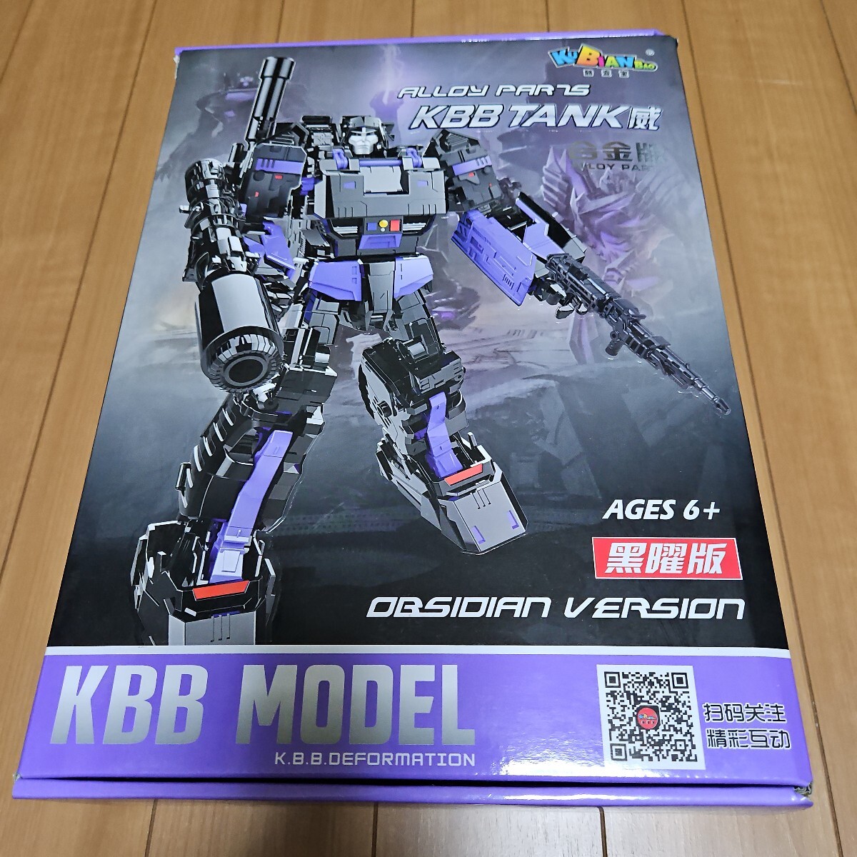 Yahoo!オークション - 【ジャンク】KUBIANBAO KBB TANK威 合金版（メガ...