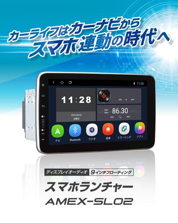Yahoo!オークション - 【新品】amex/アメックス AMEX-SL02 スマホラン...