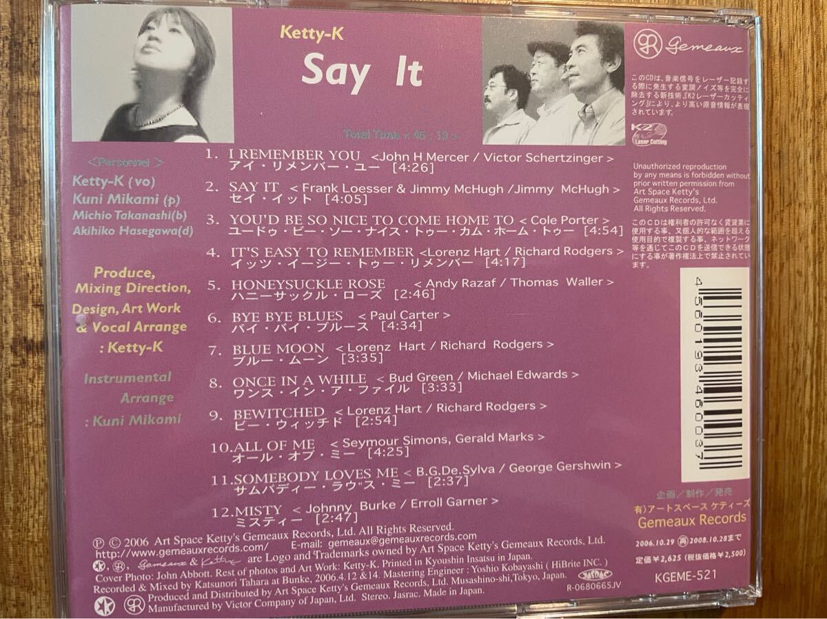 Yahoo!オークション - CD KETTY K / SAY IT