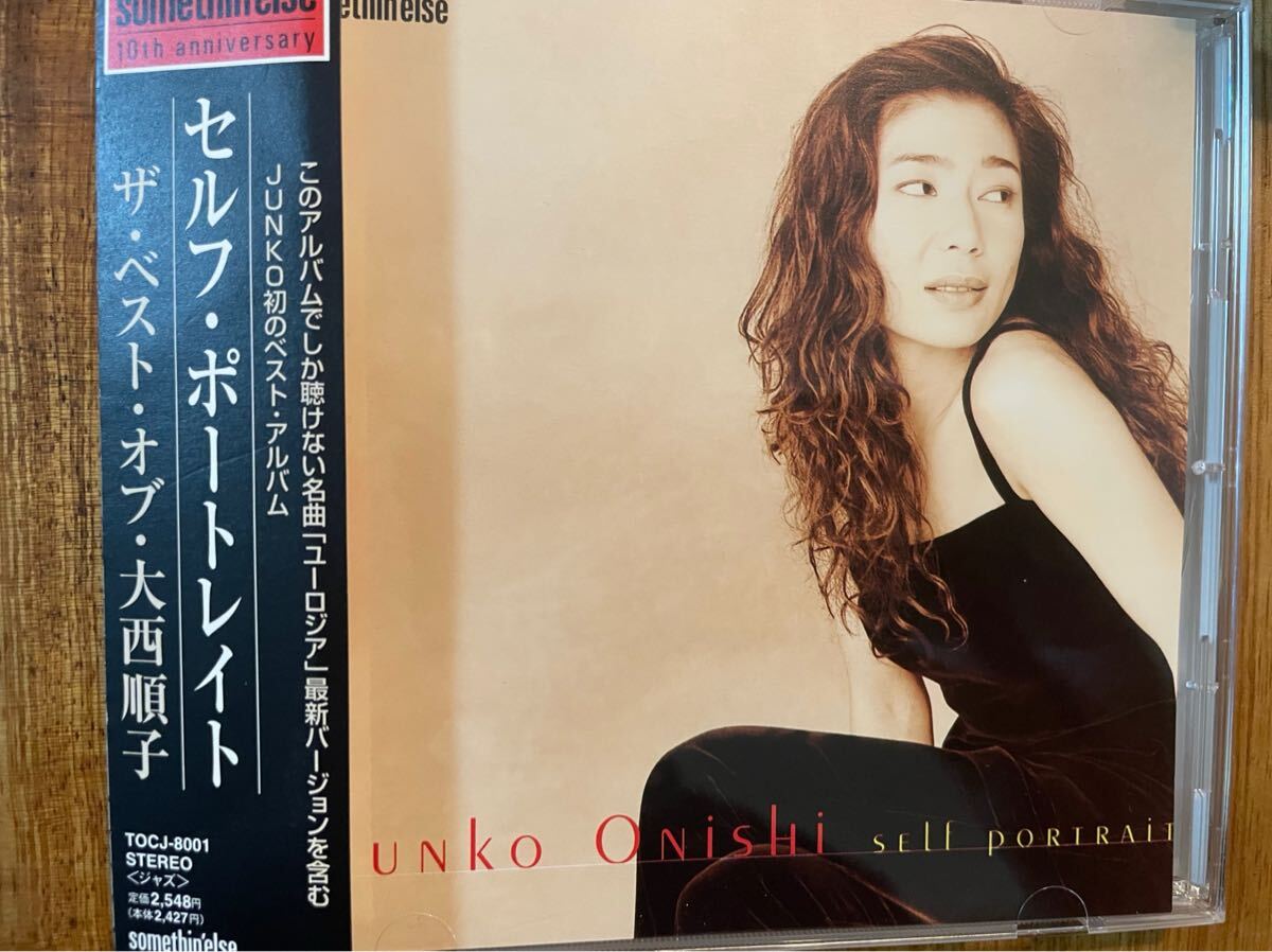 Yahoo!オークション - CD JUNKO ONISHI / SELF PORTRAIT