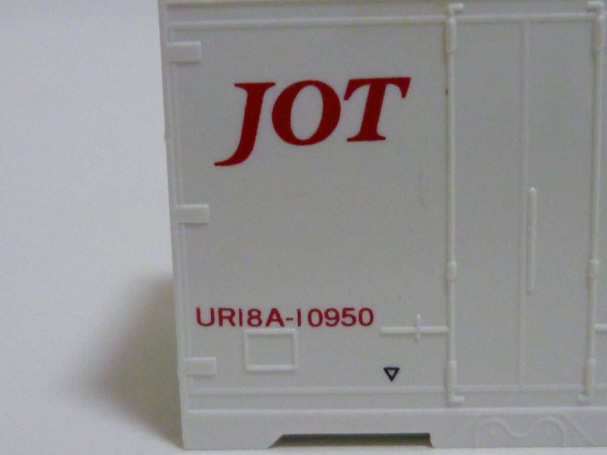 Yahoo!オークション - 【 UR18A JOT 赤ライン 】 朗堂 HOG...