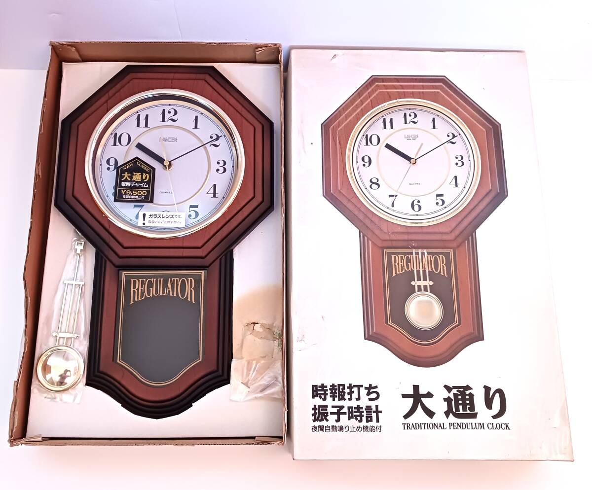 Yahoo!オークション - R737) 【未使用】 LANDEX ランデックス 掛け時...