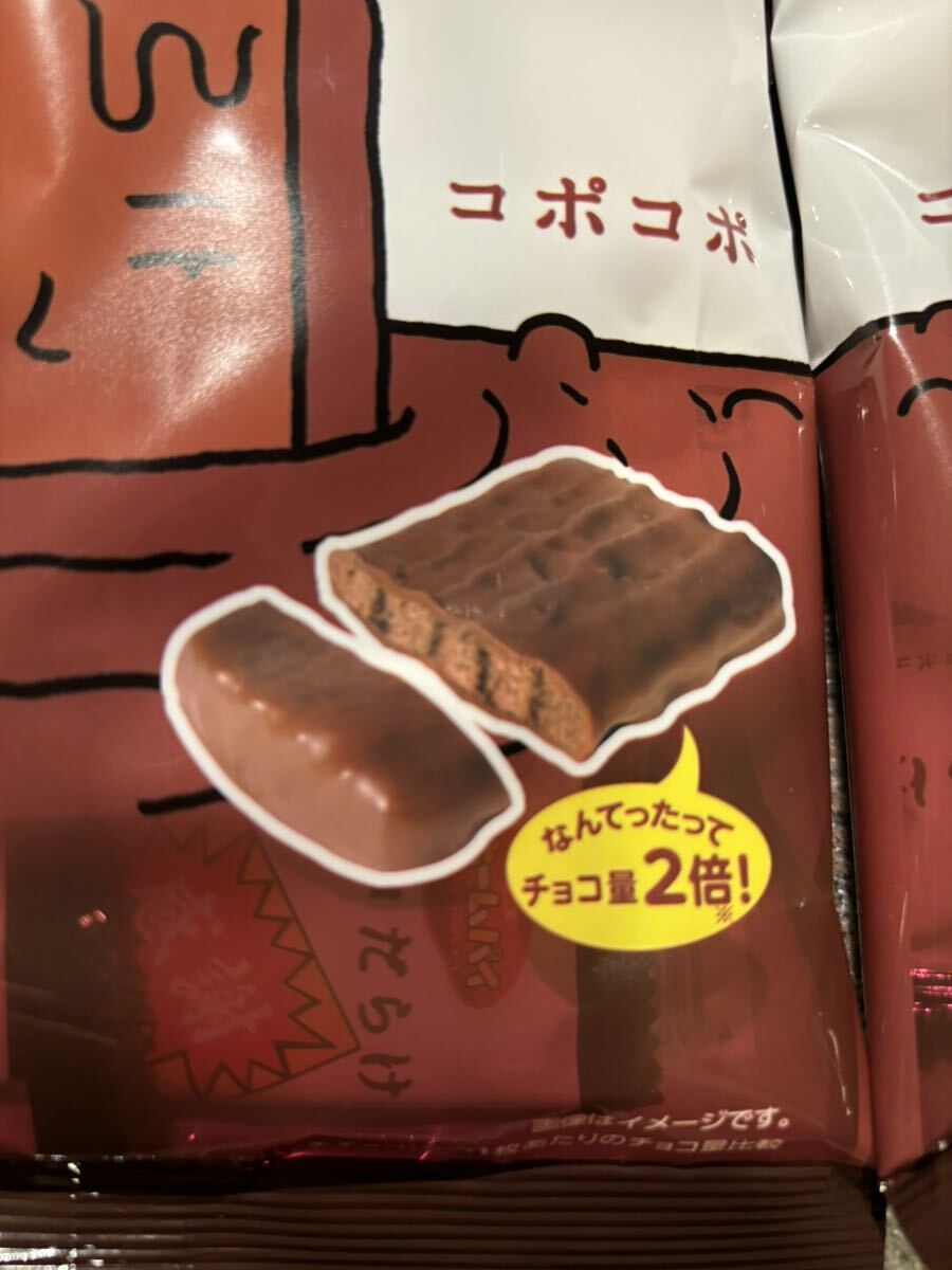 Yahoo!オークション - 44枚 不二家ホームパイ チョコだらけ121g 4袋