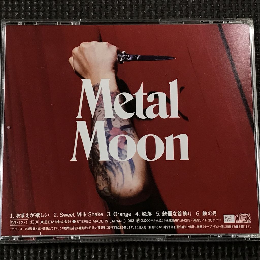 Yahoo!オークション - BLANKEY JET CITY Metal Moon ブランキー・ジェ...