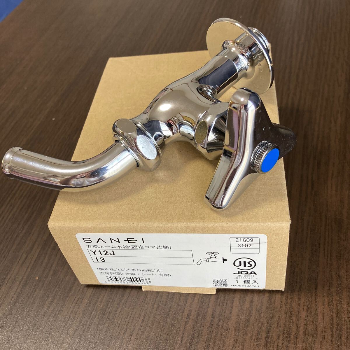 SANEI 蛇口 Y12J クローム 吐水口回転 蛇口 水道 水栓 13横水栓 横水栓 KVK カクダイ SANEI TOTO(水栓、蛇口)｜売買されたオークション情報、yahooの商品情報を ...