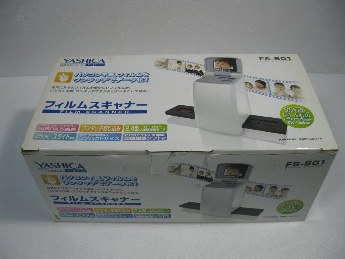 Yahoo!オークション - YASHICA/ヤシカ FS-501 フィルム スキャナー カ...