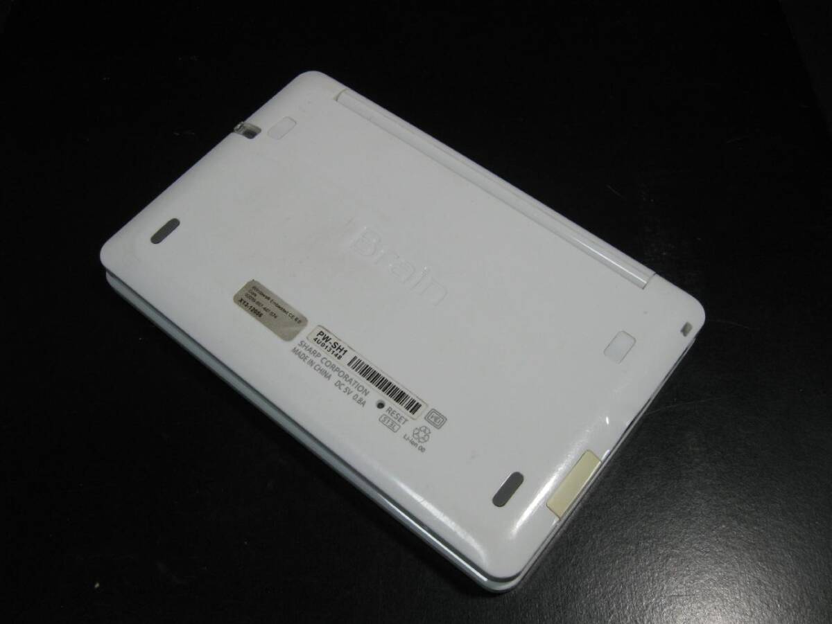 Yahoo!オークション - SHARP/シャープ Brain PW-SH1 電子辞書