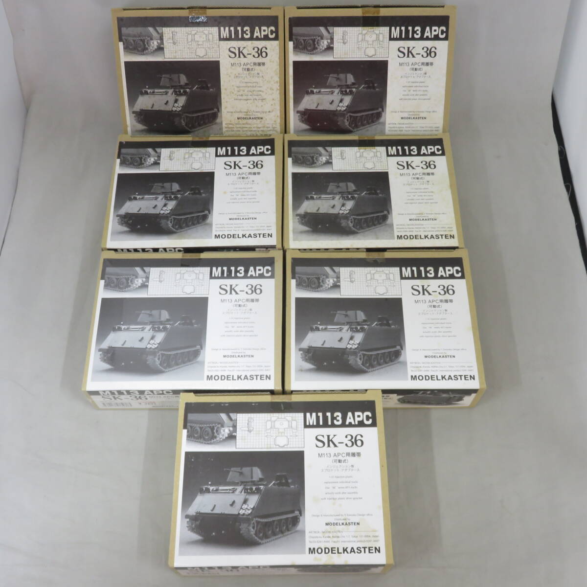 未組立7点セット モデルカステン SK-36 1/35 M113 APC 用 履帯 可動式 ディティールアップパーツ プラモデル 戦車 ミリタリー HA100410(装甲兵員輸送車（APC ...