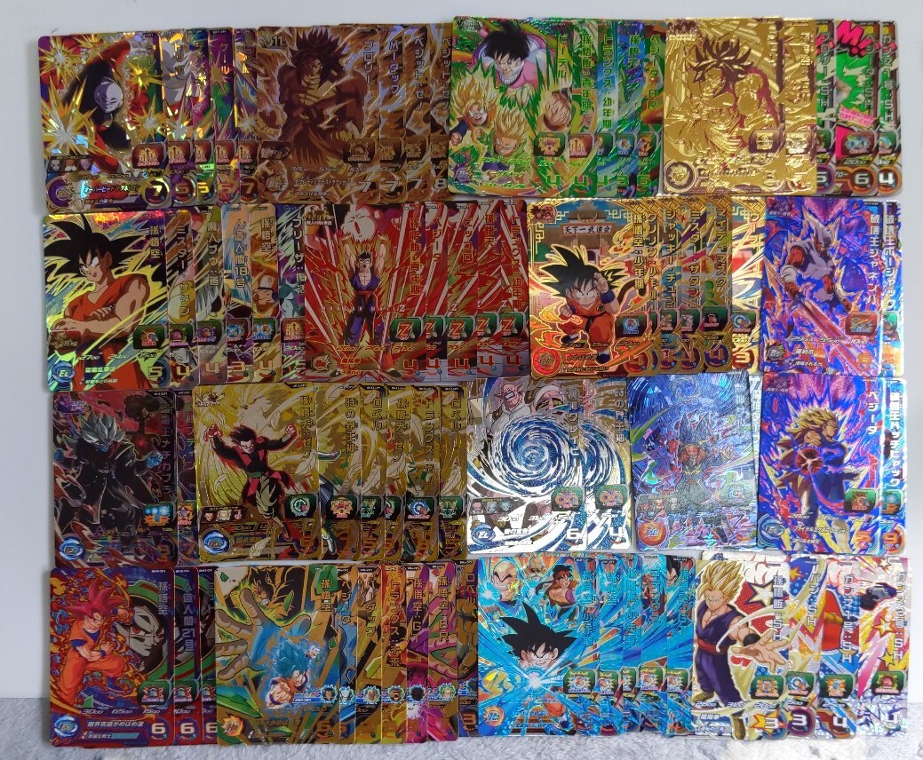 ドラゴンボールヒーローズ SDBH CP キャンペーンのみ 弾シリーズ まとめ売りセット 大量 同封可 キラ レア 引退品 トレカ SDBH 2(ドラゴンボールヒーローズ)｜売買された ...