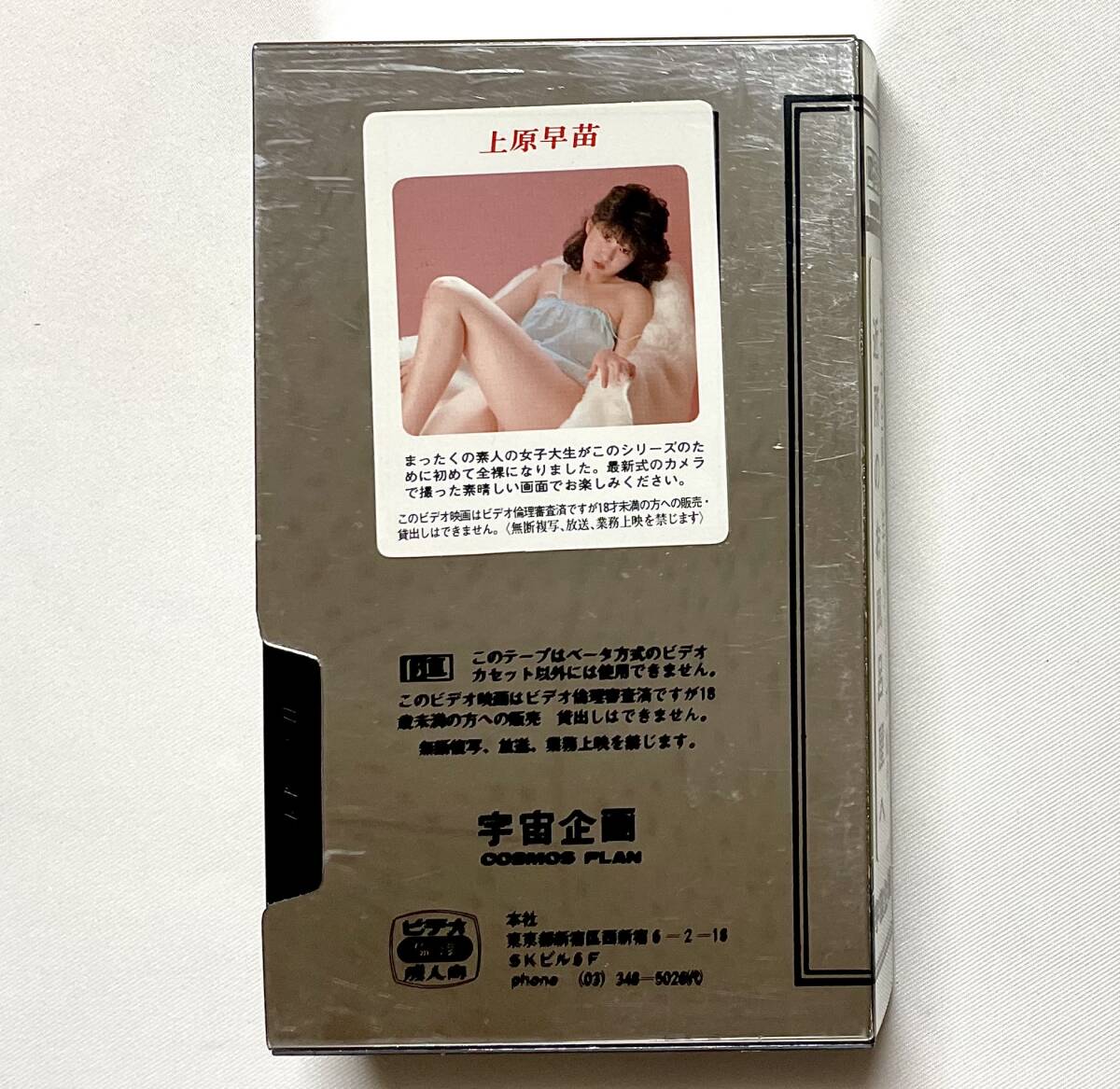 Yahoo!オークション - k633 近所のお風呂屋へ【上原早苗】女子大生素人...