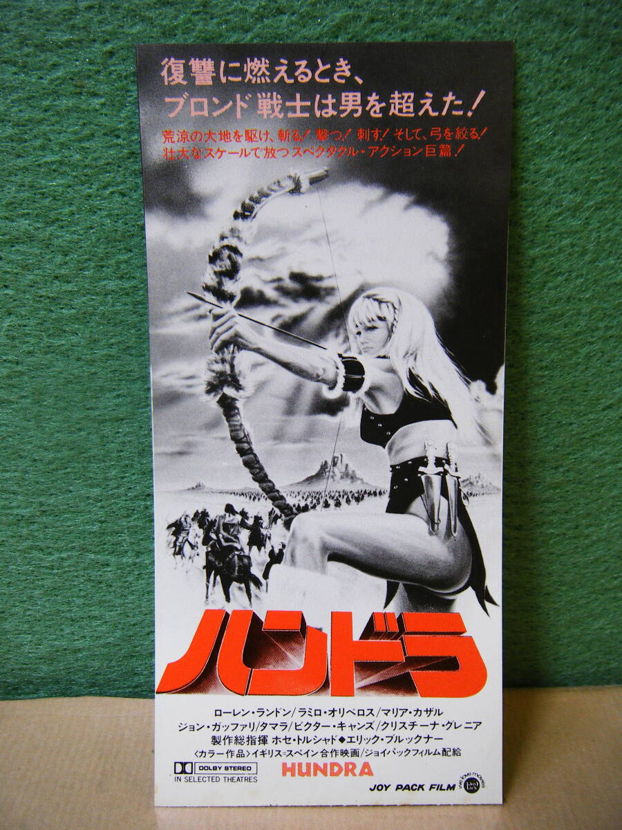 Yahoo!オークション - SA109 送料無料 希少『 ハンドラ 』ローレン・ラ...