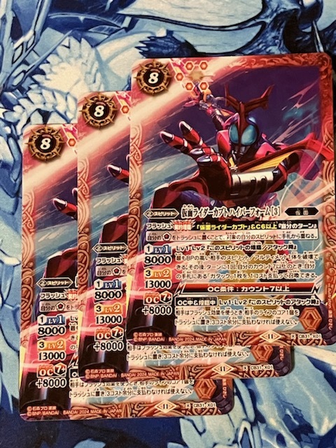 Yahoo!オークション - CB31 仮面ライダーカブト ハイパーフォーム [3]