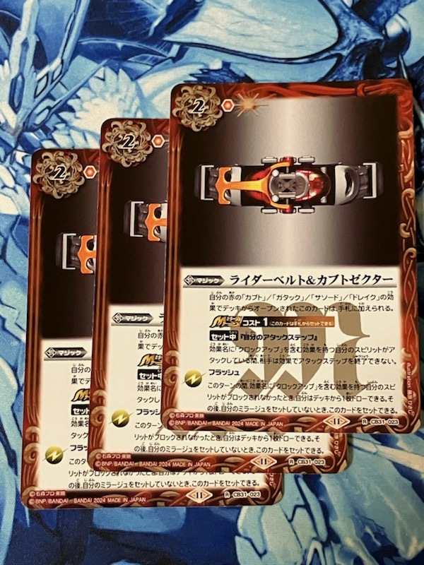 Yahoo!オークション - CB31 ライダーベルト＆カブトゼクター 赤 3枚 20...