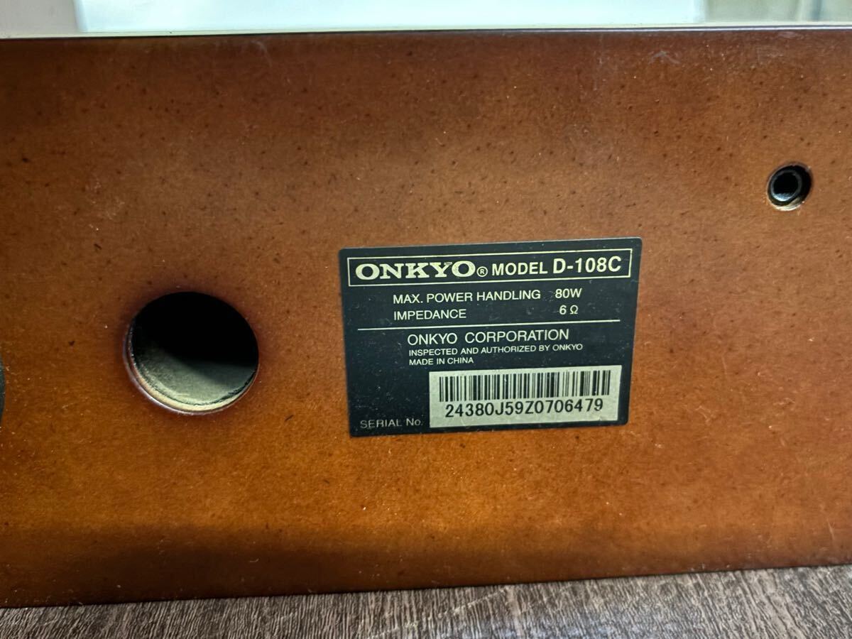 Yahoo!オークション - ONKYO/オンキョー/ST-V20HD/D-108M/D-108C/音響...