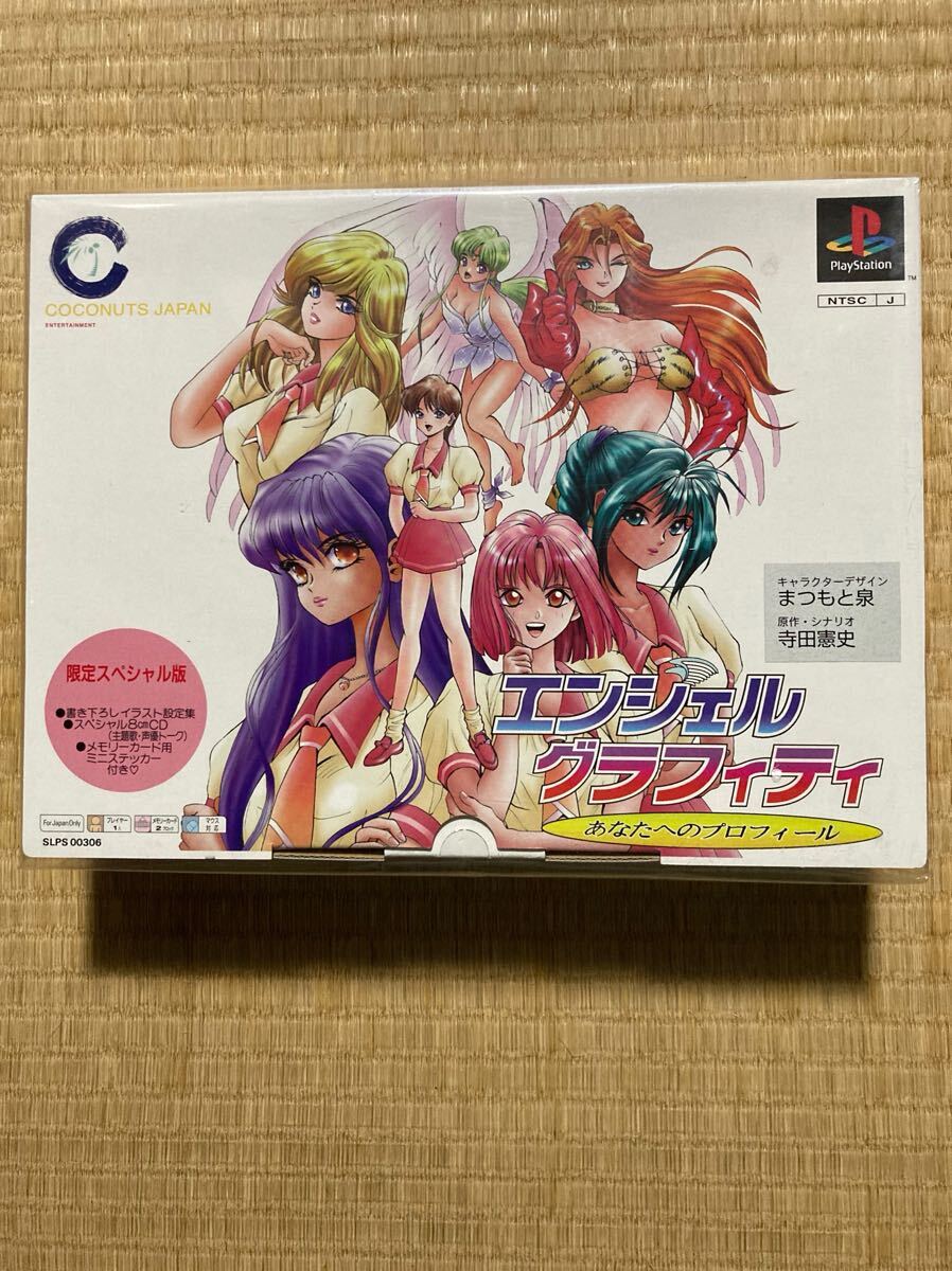 日本代購代標第一品牌【樂淘letao】－PS エンジェルグラフティ 限定版