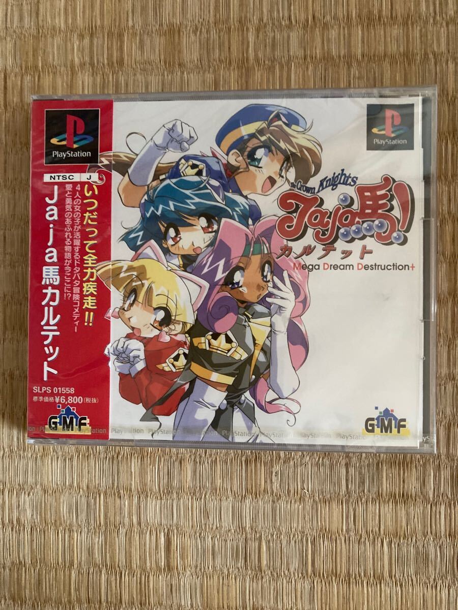 Yahoo!オークション - PS jaja馬カルテット