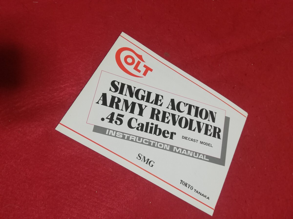 Yahoo!オークション - タナカ コルト saa 金属 smg 取説 分解 cmc caw