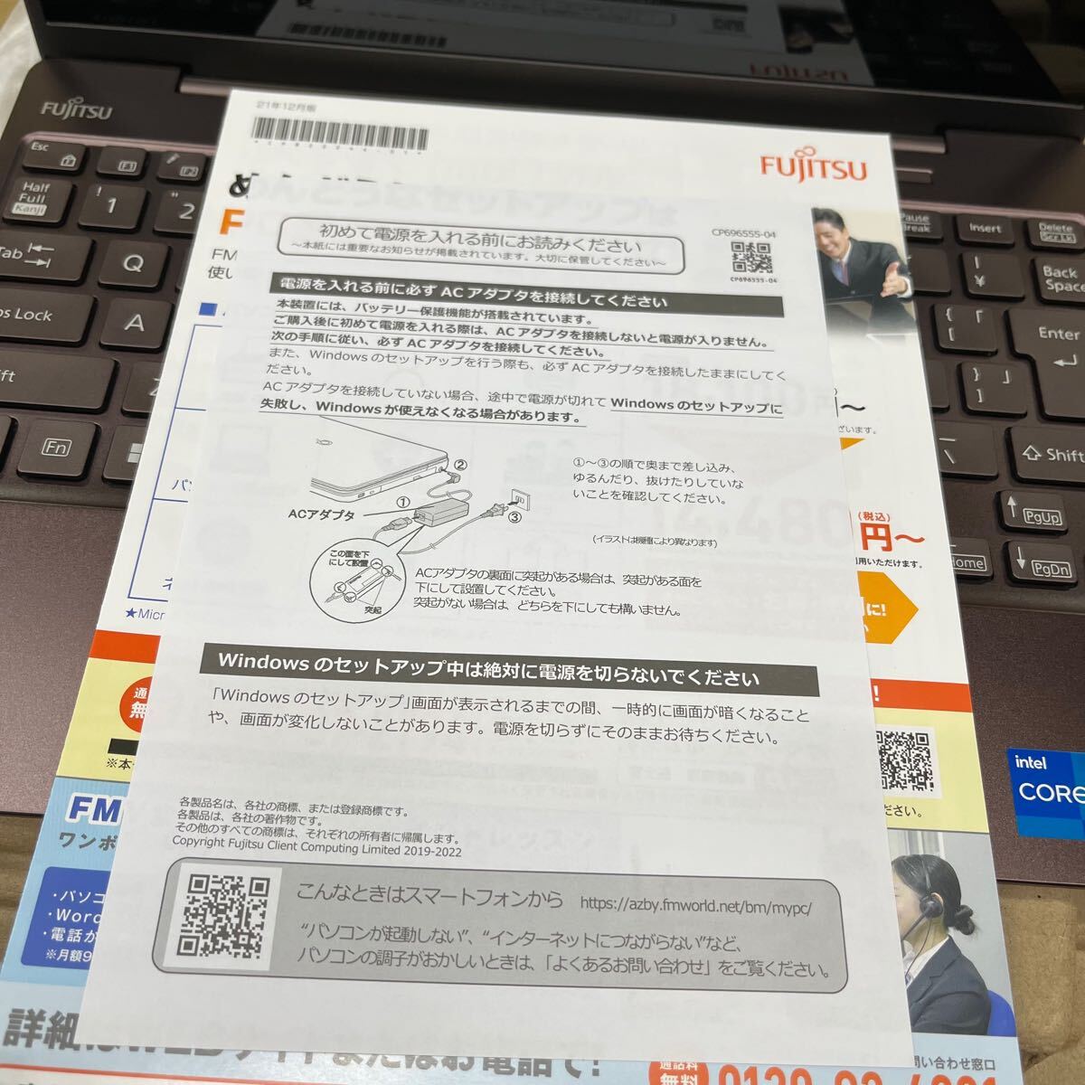 Yahoo!オークション - B598【個人保管品】/ FUJITSU FMV C77G3ME ブラ...