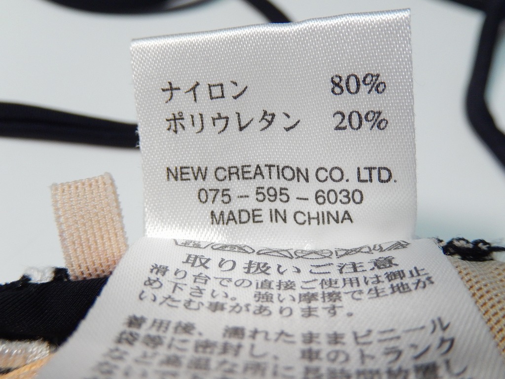 Yahoo!オークション - Shauree＆SHIEN スーパーハイレグスタイル トラ...