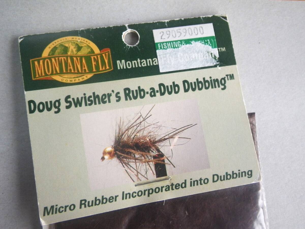 Yahoo!オークション - Doug Swisher's Rub a Dub Dubbing ダビング材