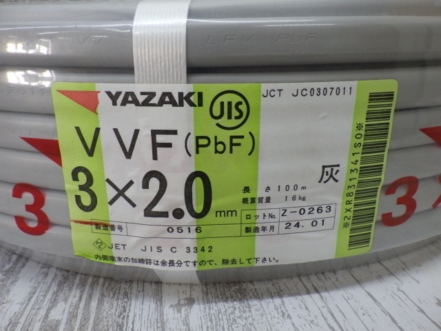 Yahoo!オークション - 格安です YAZAKI ヤザキ VVFケーブル 電線 3x2....