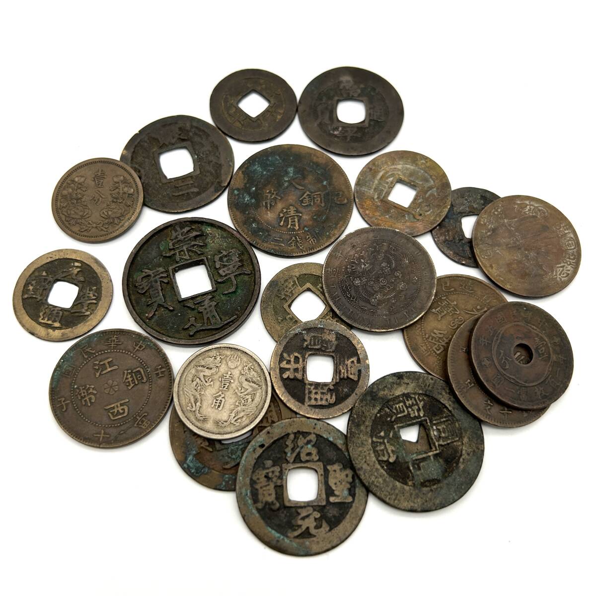 TY1610 古銭 まとめ 総重量 約129g 渡来銭 穴銭 中国 大清銅幣 光緒元宝 中華民国 大満州国 満州 壹角 壹分 乾隆通宝 他(アジア)｜売買されたオークション情報、yahooの ...