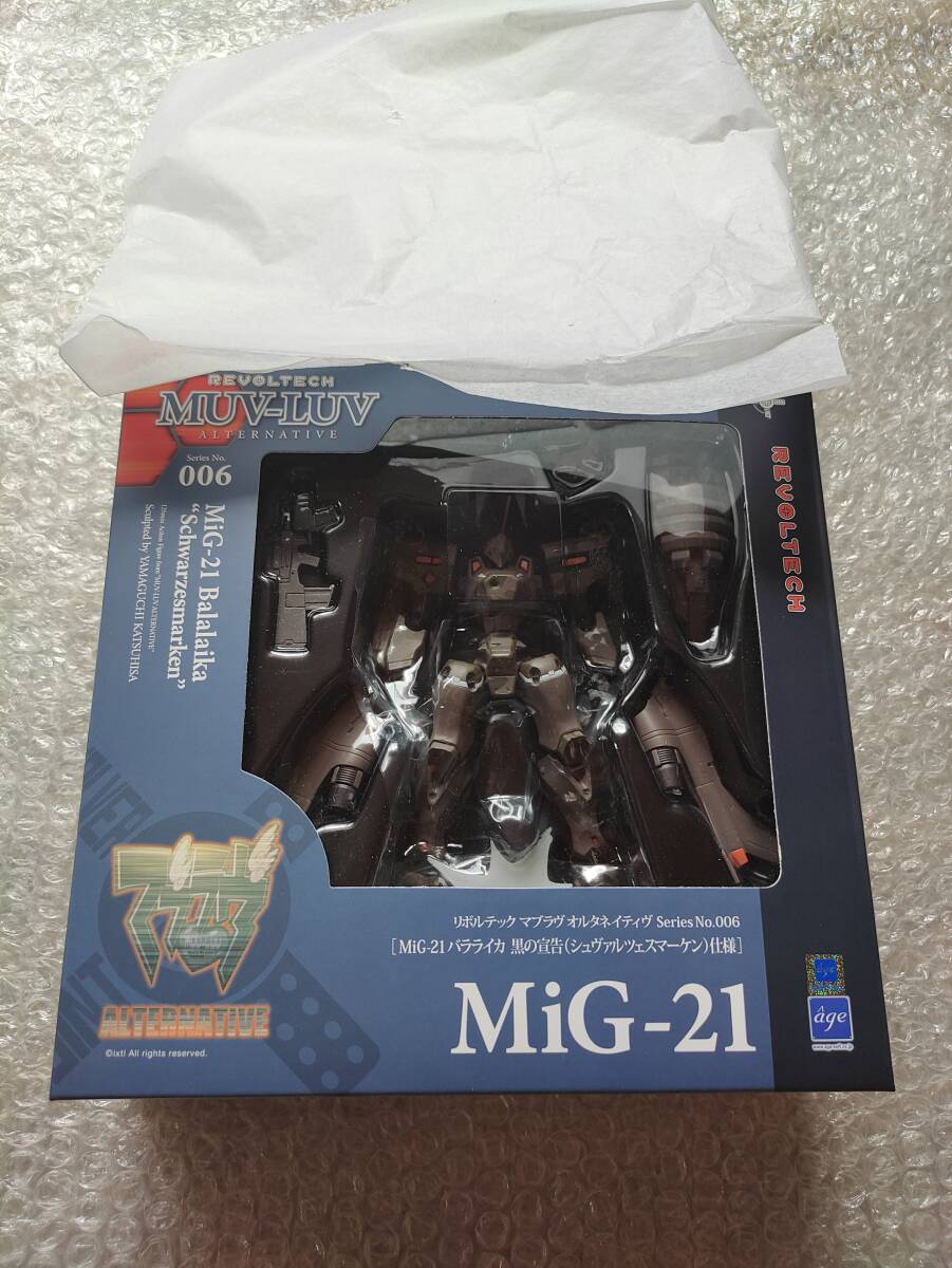 Yahoo!オークション - 新品未開封 海洋堂 リボルテック マブラヴ オル...