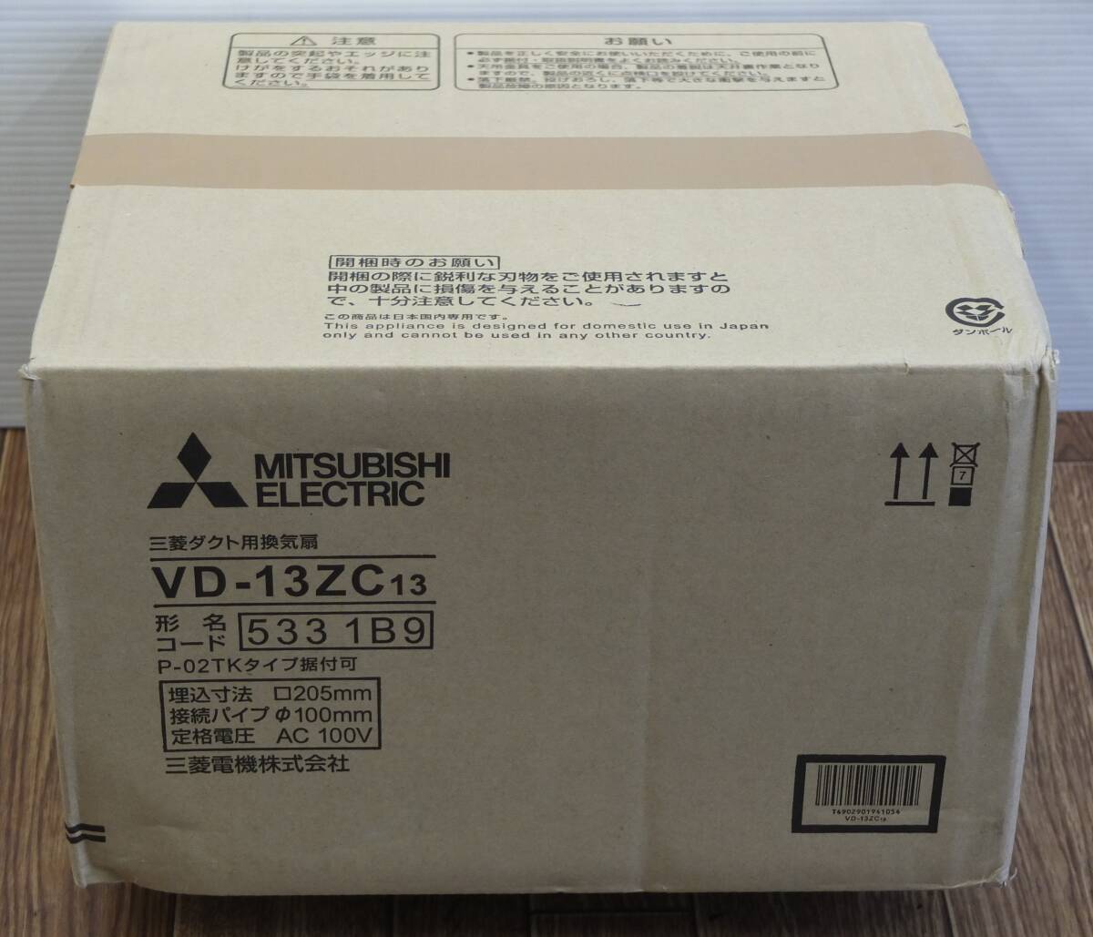 三菱電機 天井埋込型 三菱ダクト用換気扇 VD-13ZC13 埋込寸法 205mm パイプφ100mm MITSUBISHI(換気扇)｜売買されたオークション情報、yahooの商品情報を ...