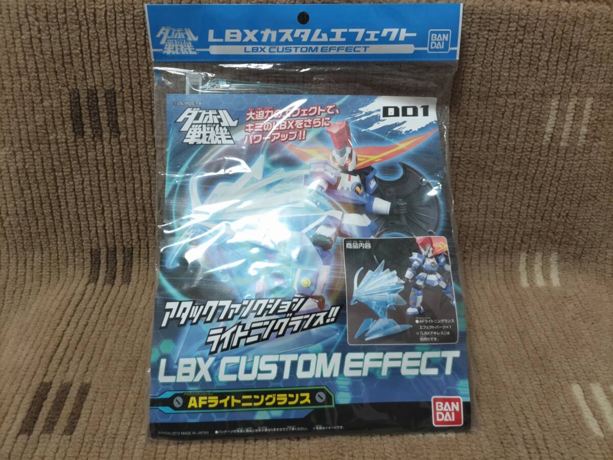 Yahoo!オークション - 未開封保管品 ダンボール戦機 LBXカスタムエフェ...