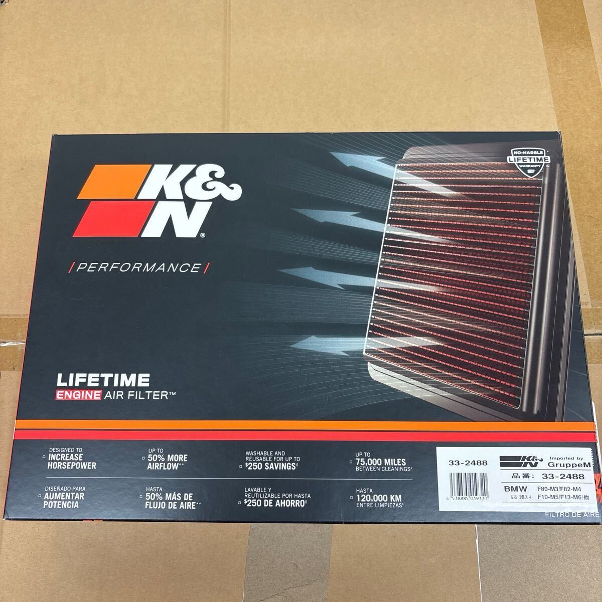 Yahoo!オークション - BMW K&N 33-2488 エアフィルター2個入り F80 F82...