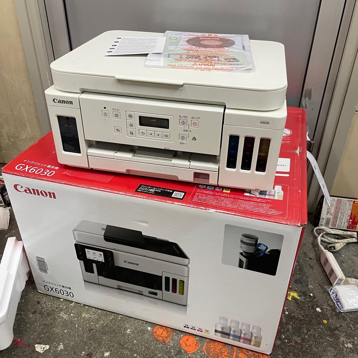 Yahoo!オークション - 通電ok canon インクジェット複合機 インクジェ...