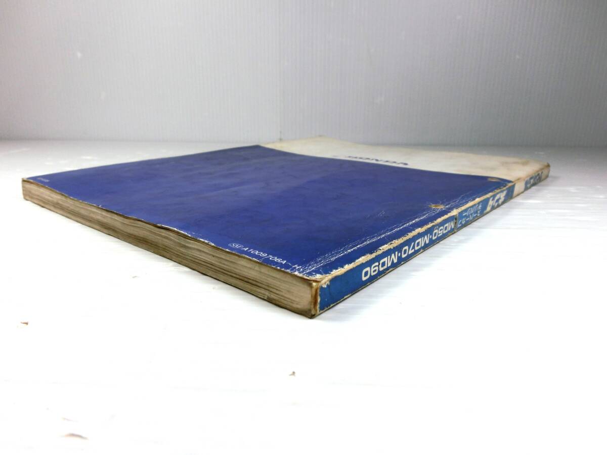 Yahoo!オークション - n906 中古本【サービスマニュアル MD50・MD70・M...