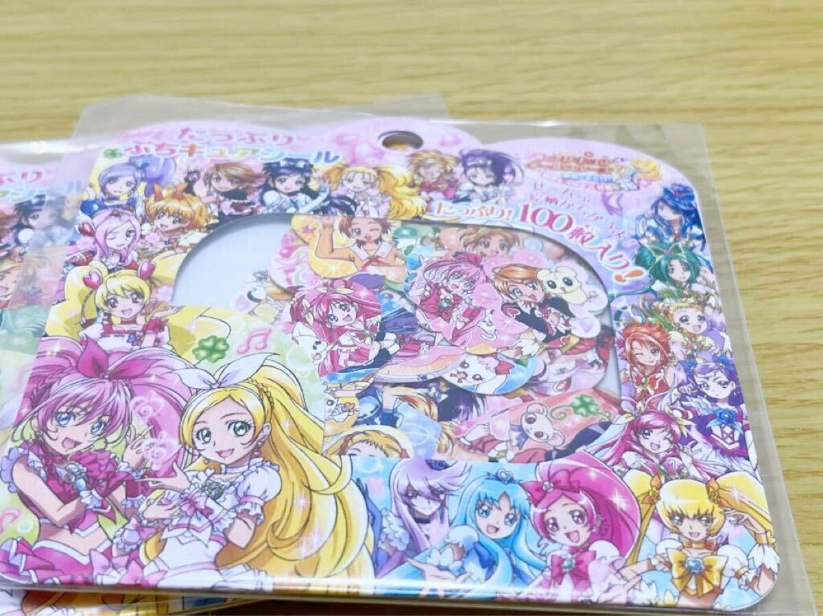 Yahoo!オークション - 未使用 プリキュアオールスターズDX3 たっぷりぷ...