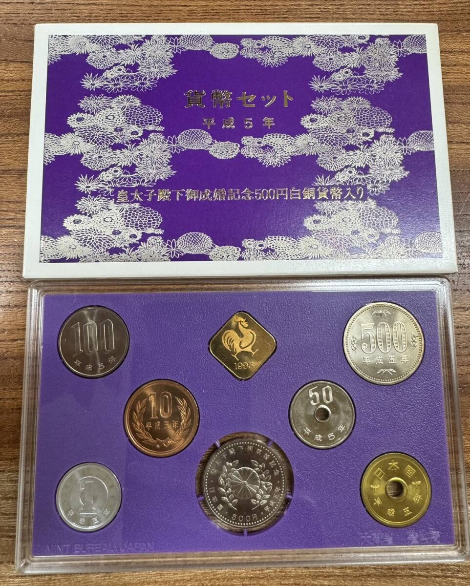 1993年 平成5年貨幣セット 皇太子殿下御成婚記念500円白銅貨幣入 ミントセット 額面1166円 超 ZM191(昭和)｜売買されたオークション情報、yahooの商品情報をアーカイブ公開 ...