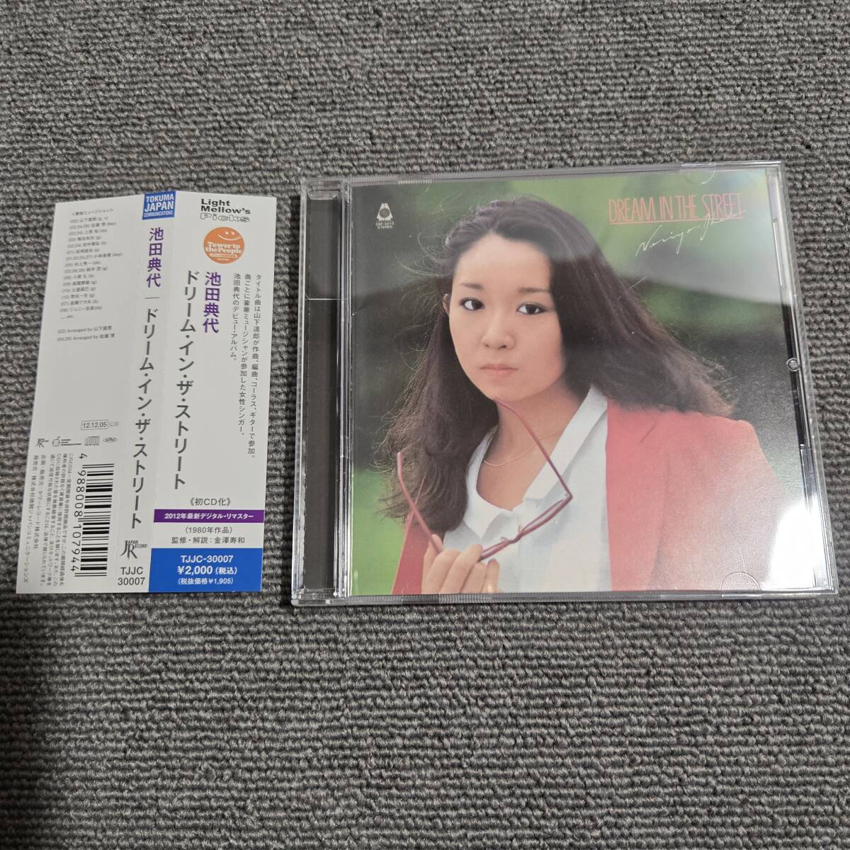 池田典代 / ドリーム イン ザ ストリート 型番:TJJC-30007 AZ-5254(その他)｜売買されたオークション情報、yahooの商品情報をアーカイブ公開 - オークファン ...