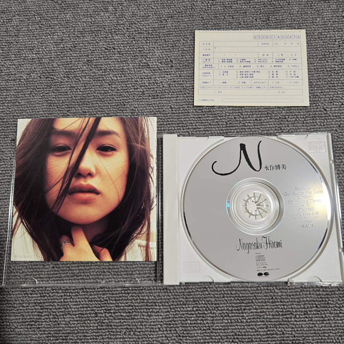 Yahoo!オークション - 永作博美 / N 型番 PCCA-00474 AZ-5329