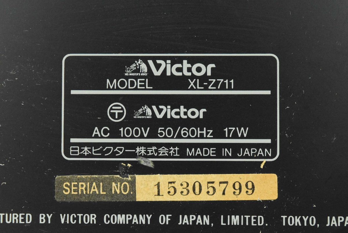 Yahoo!オークション - F Victor ビクター XL-Z711 CDプレーヤー ジャン...