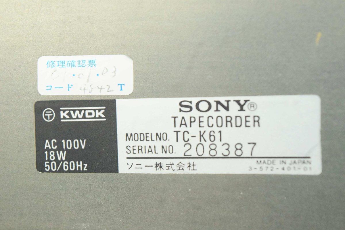 Yahoo!オークション - F SONY ソニー カセットデッキ TC-K61 ジャンク...
