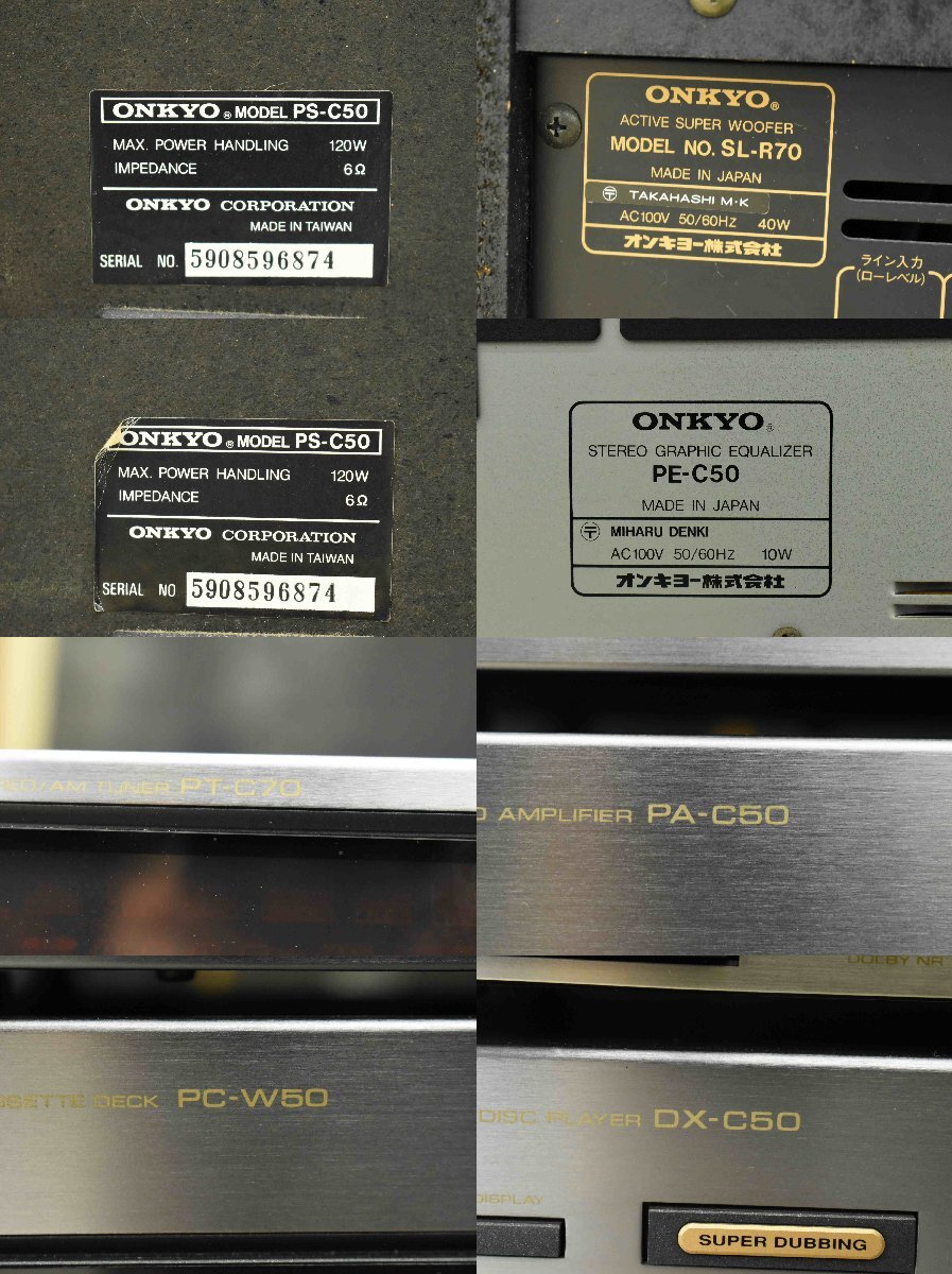 Yahoo!オークション - F ONKYO オンキョー PT-C70/PA-C50/PE-C50/PC-W5...