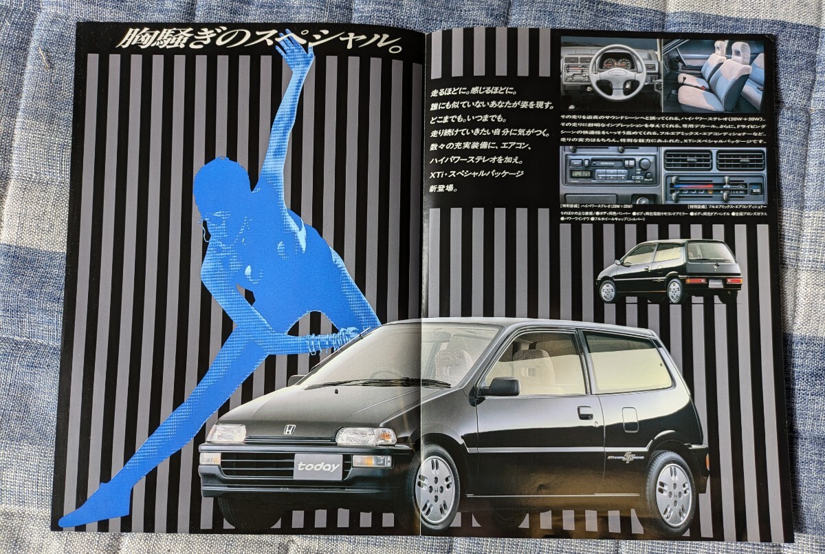 Yahoo!オークション - 92.5 ホンダ トゥデイ XTi スペシャルパッケー...