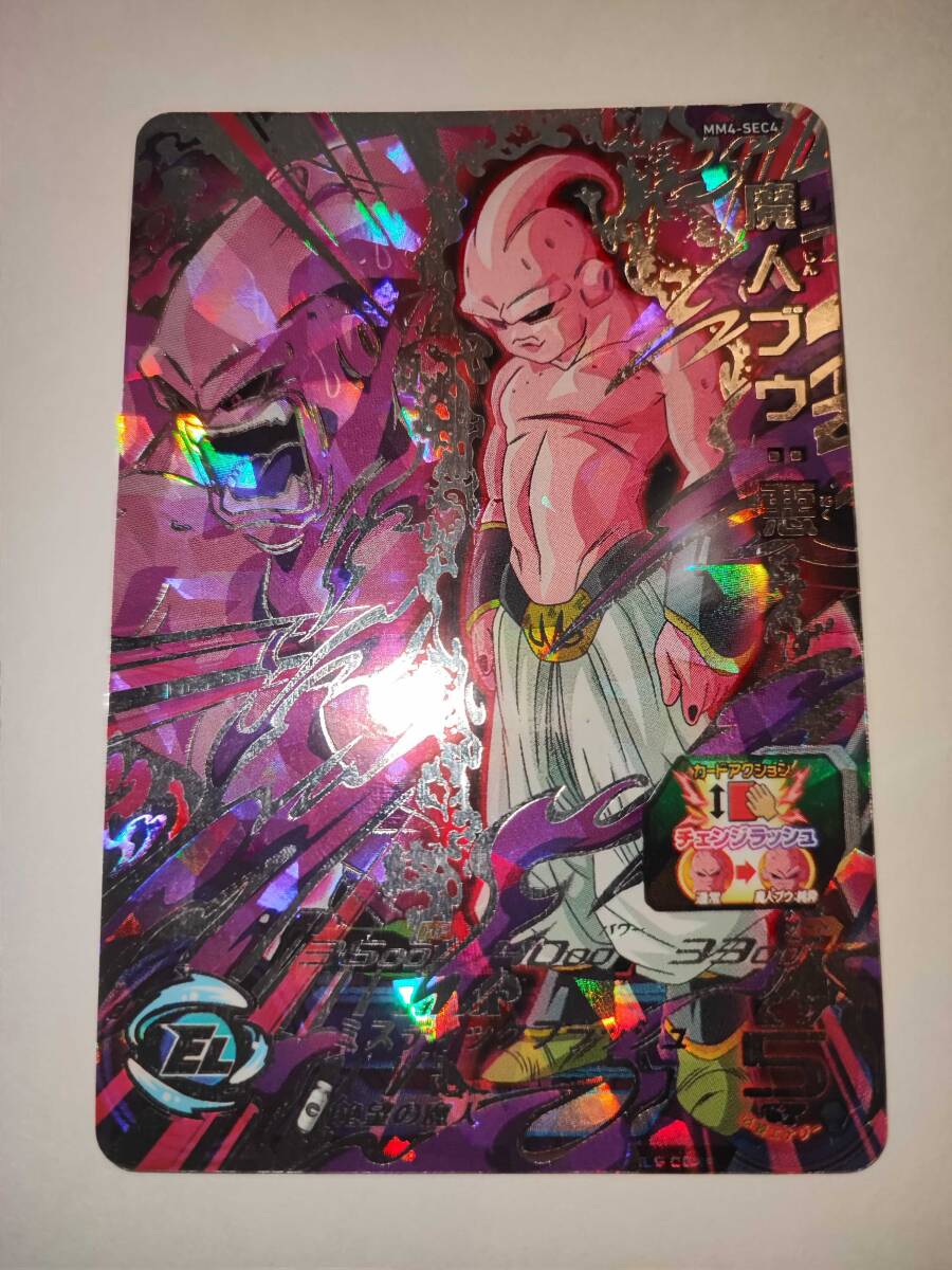 Yahoo!オークション - スーパードラゴンボールヒーローズMM4‐SEC4魔人...