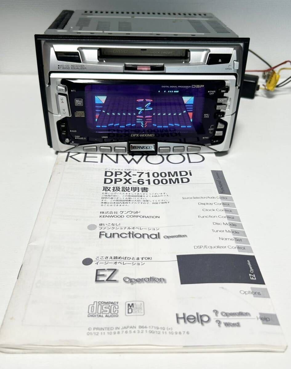 Yahoo!オークション - 奇跡の美品 ケンウッド KENWOOD DPX-6100MD CD ...