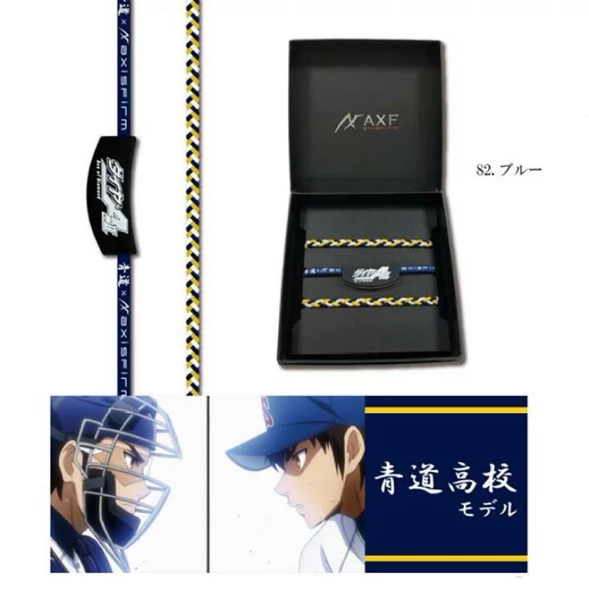 Yahoo!オークション - AXF axisfirm アクセフ ダイヤのA(act2)コラボカ...