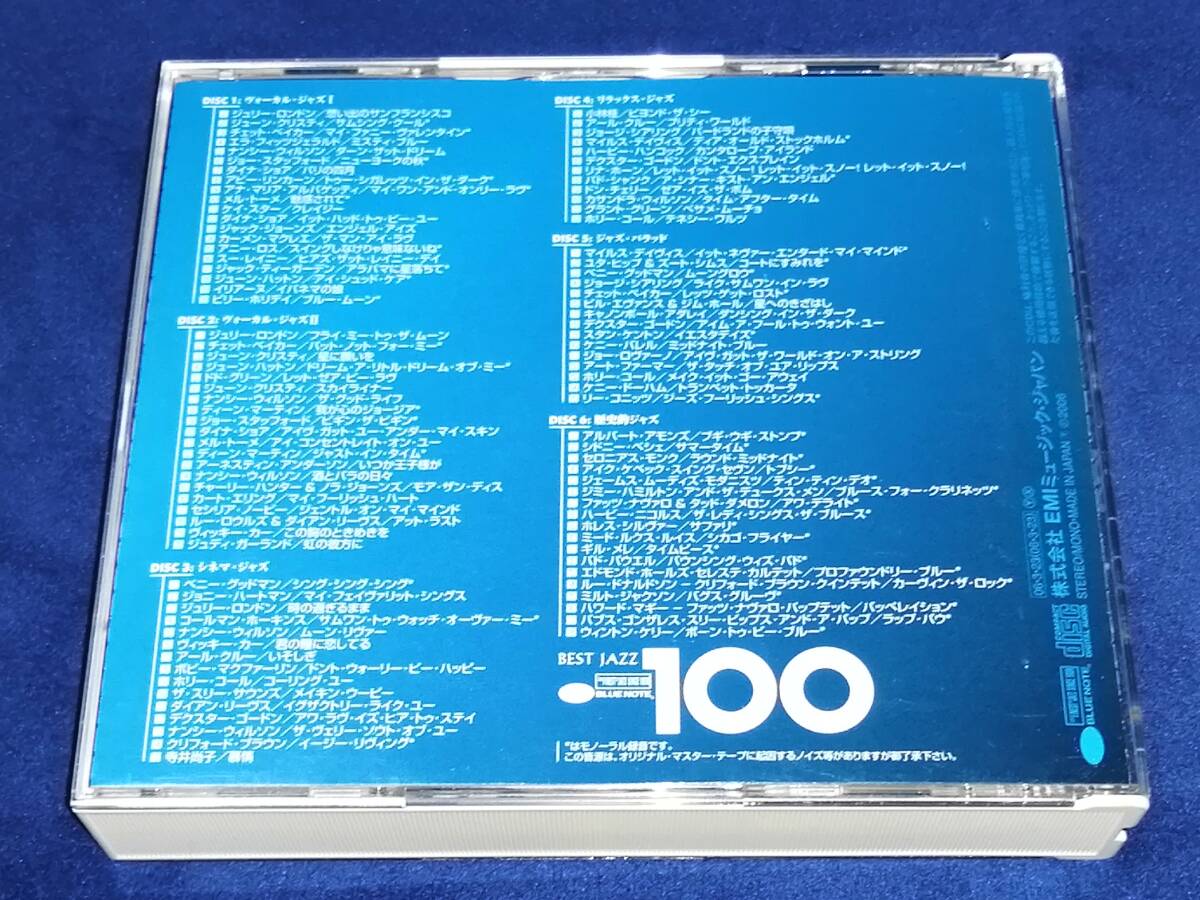 Yahoo!オークション - CD6枚組 ベスト・ジャズ100 D011s
