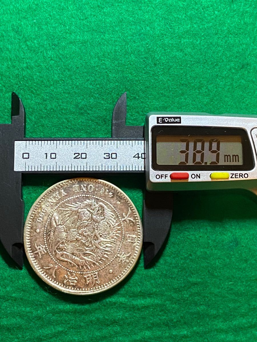 A 貿易銀 銀貨 明治8年 重さ約26.91g 直径約38.9mm(貿易銀)｜売買されたオークション情報、yahooの商品情報をアーカイブ公開 - オークファン（aucfan.com）