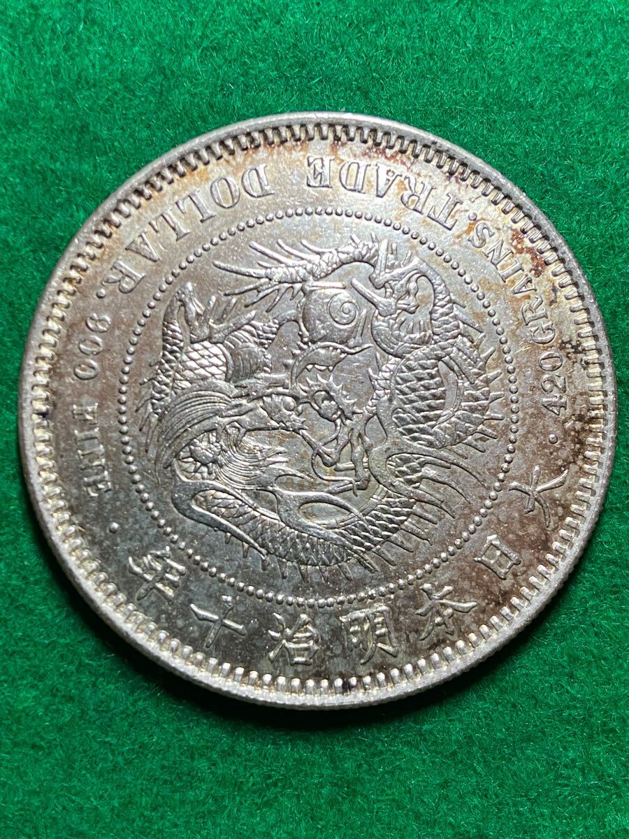 Yahoo!オークション - B 貿易銀 銀貨 明治10年 重さ約26.87g 直径約38....