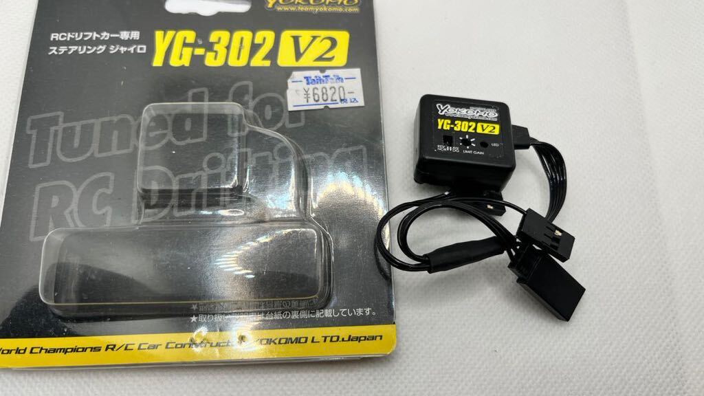 Yahoo!オークション - ドリフト ヨコモ ジャイロ YG-302 V2 ラジコン 2...
